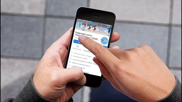 Видеоролик об услугах центра занятости Тюмени