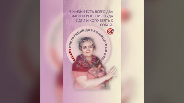 Super market для комфортных отношений.