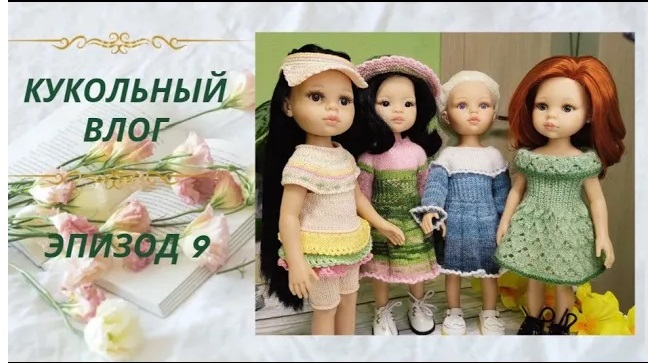 ✨Новая девочка дома ✨Что связалось и планы на МК✨