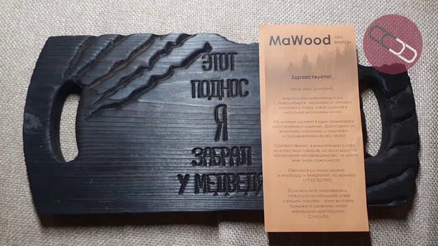 Сопроводительные материалы к изделию.