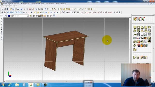 bcad Урок 12 Инструмент "Изменить деталь".