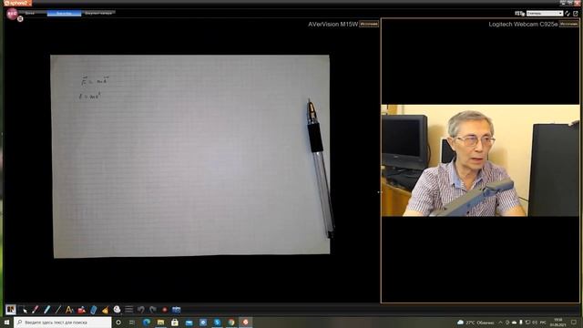 Малеев Алексей Филиппович - репетитор по физике - видеопрезентация #ассоциациярепетиторов