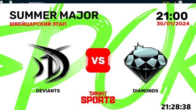 DEVIANTS vs DIAMONDS   SUMMER MAJOR 2024   RANKINGS I   30.01.2024