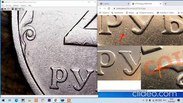 2 рубля 2003СП