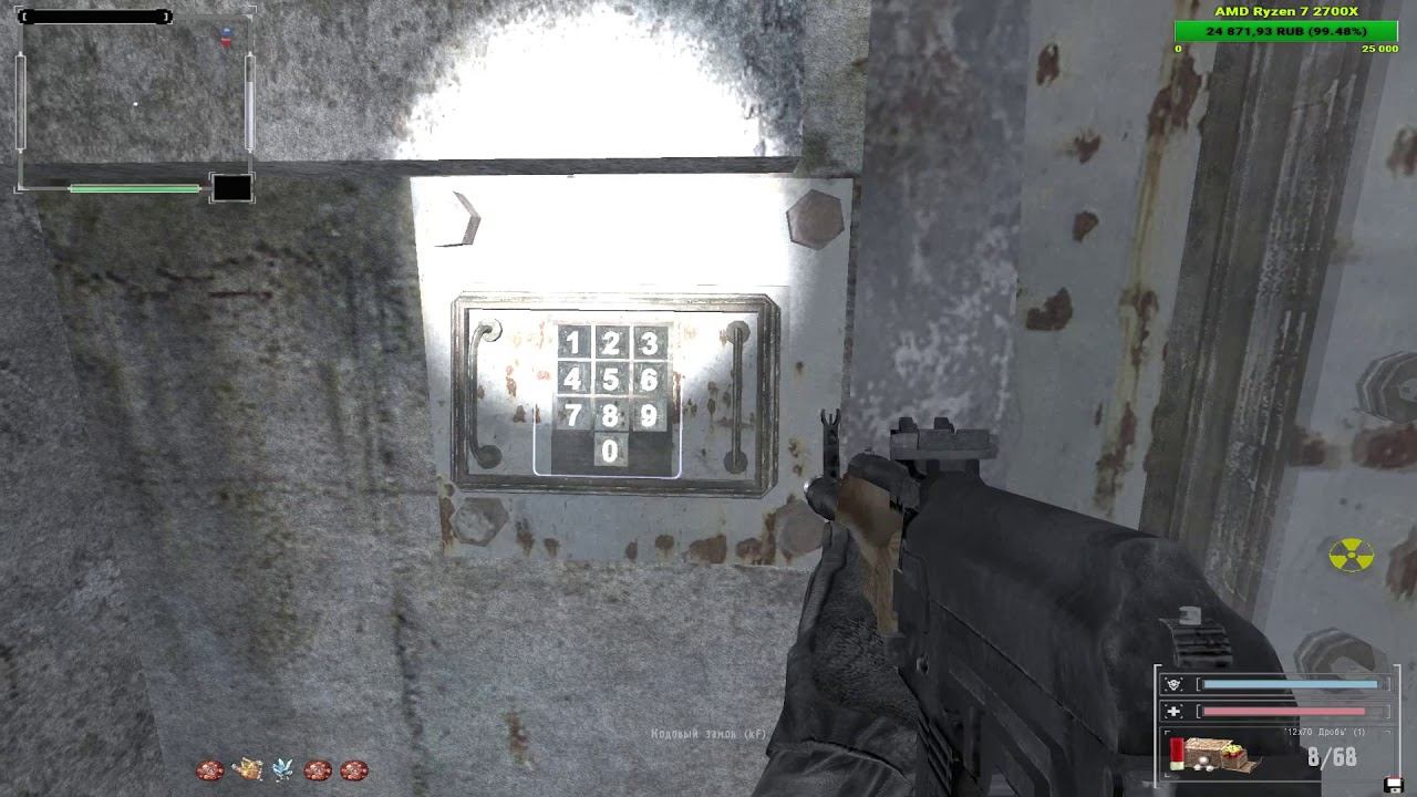 сталкер Закоулки правды кпк кацмана в лаборатории х10 как открыть дверь