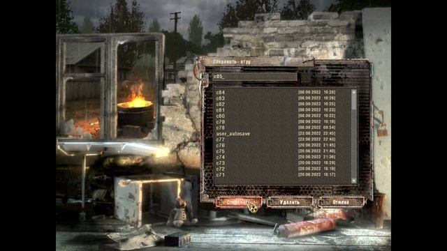 СТАЛКЕР  ТЕНЬ ЧЕРНОБЫЛЯ 1.000 РАДАР