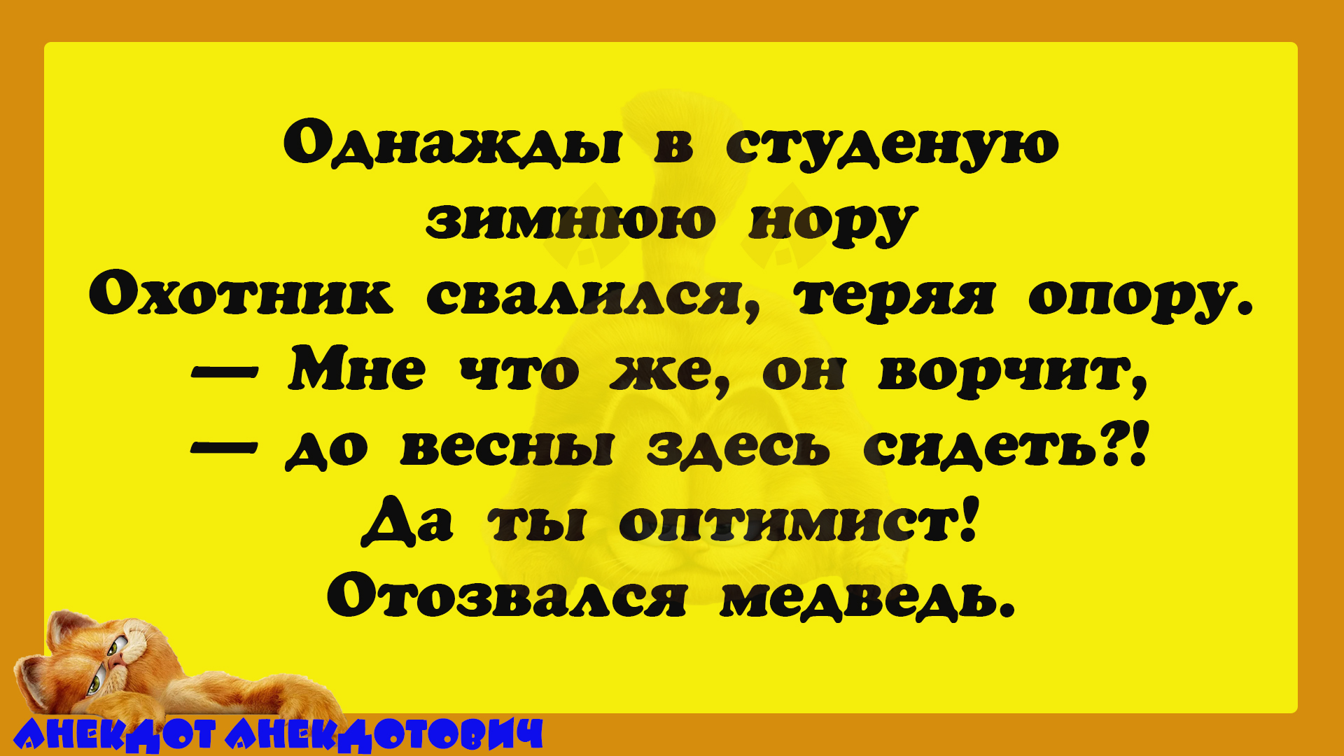 Переполненный автобус. Подборка смешных анекдотов
