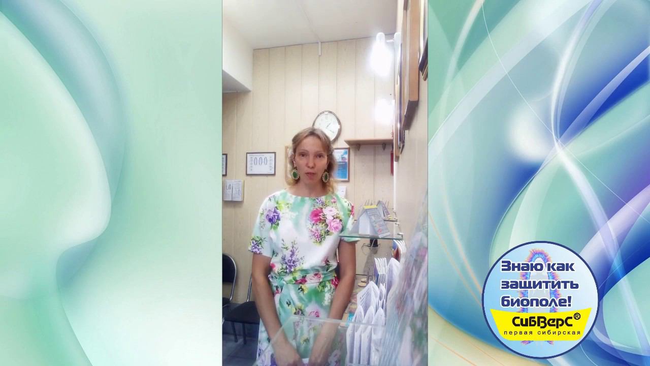 Что может дать компания "СибВерС"