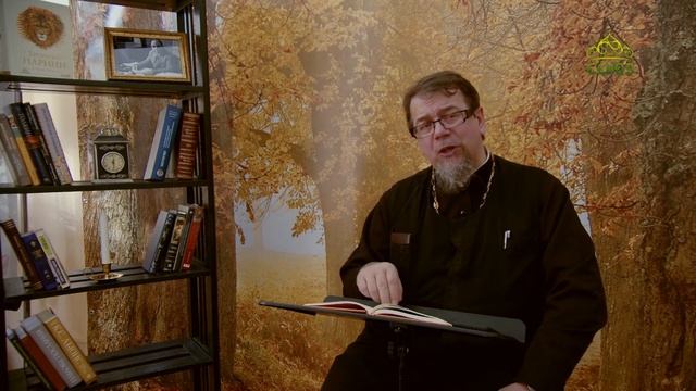 Льюис. Благодать сказочной притчи. Часть 8. Священник Константин Корепанов