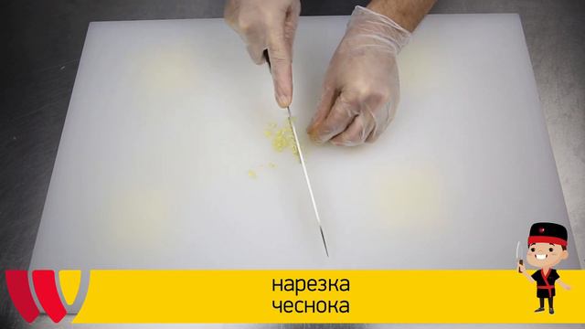 Нарезка чеснока