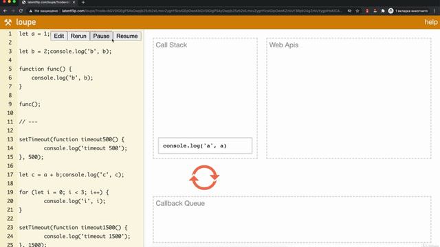 014 Event loop. Асинхронность