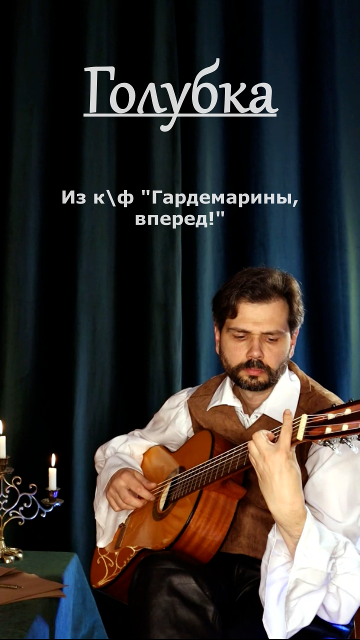 Голубка (Ланфрен-Ланфра)