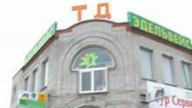 На 7 этаже (ремикс Lera Masskva) - Лучнева Рая и Пантелеева Оксана 2007 #песня