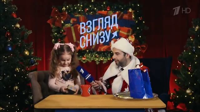 Вечерний Ургант. Взгляд Снизу на плохие подарки(27.12.19)