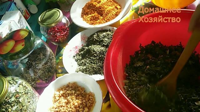 Домашняя зеленая приправа на зиму.
