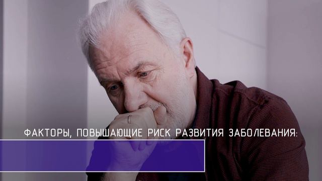 Рак кишечника