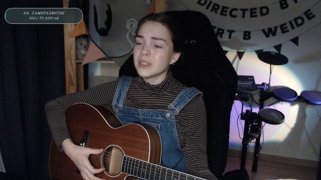 Кристина Кошелева - Стена белая (Naushko acoustic cover)