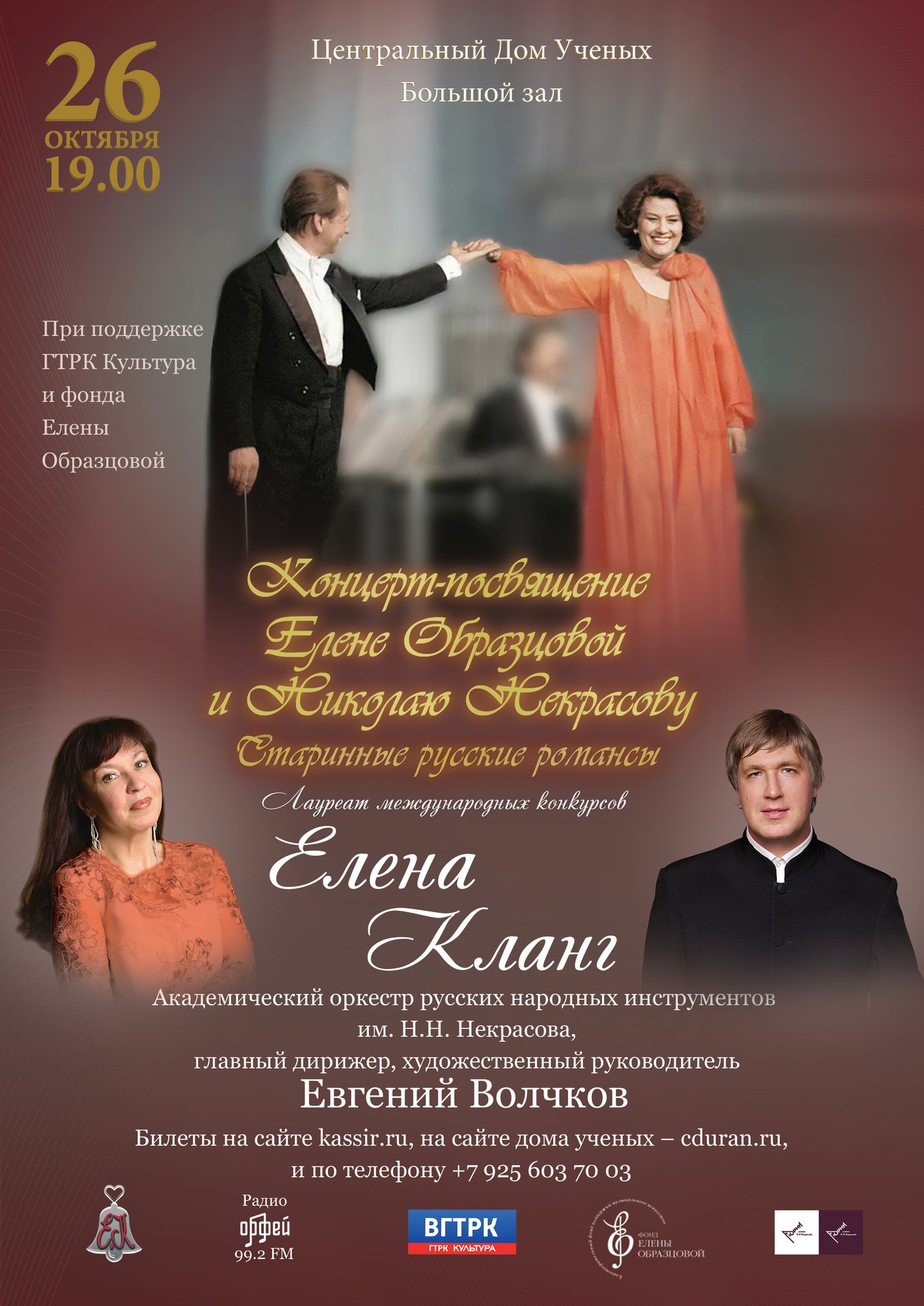 Тихо, так тихо - старинный русский романс - сл. и муз неизвестного автора