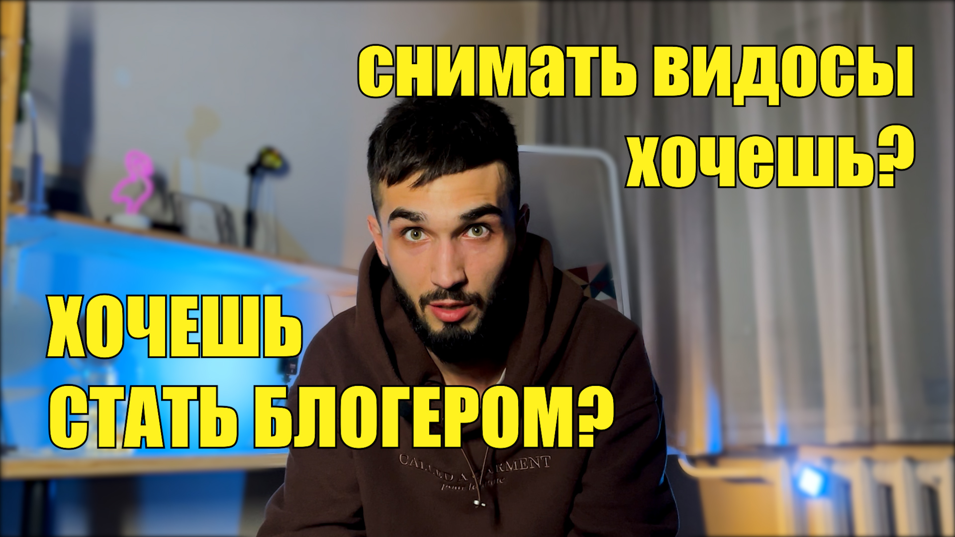 Контент. Соц.сети. Что делать?