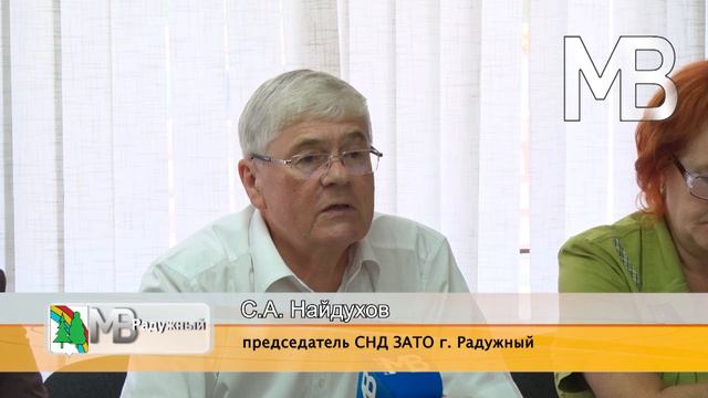 Совет ветеранов от 10.09.2024