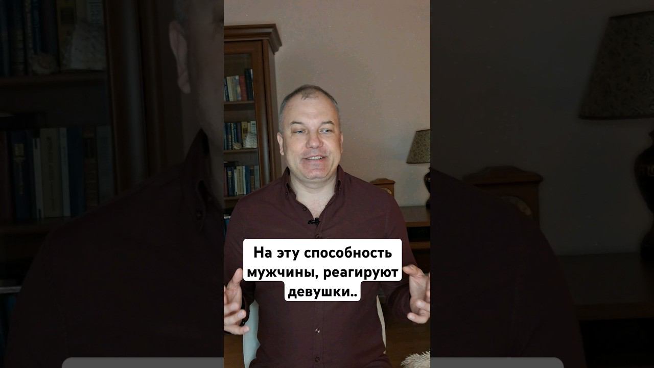 Мужская харизма. Тестостерон. #testosterone #тестостерон #знакомствосдевушкой #найтиженщину