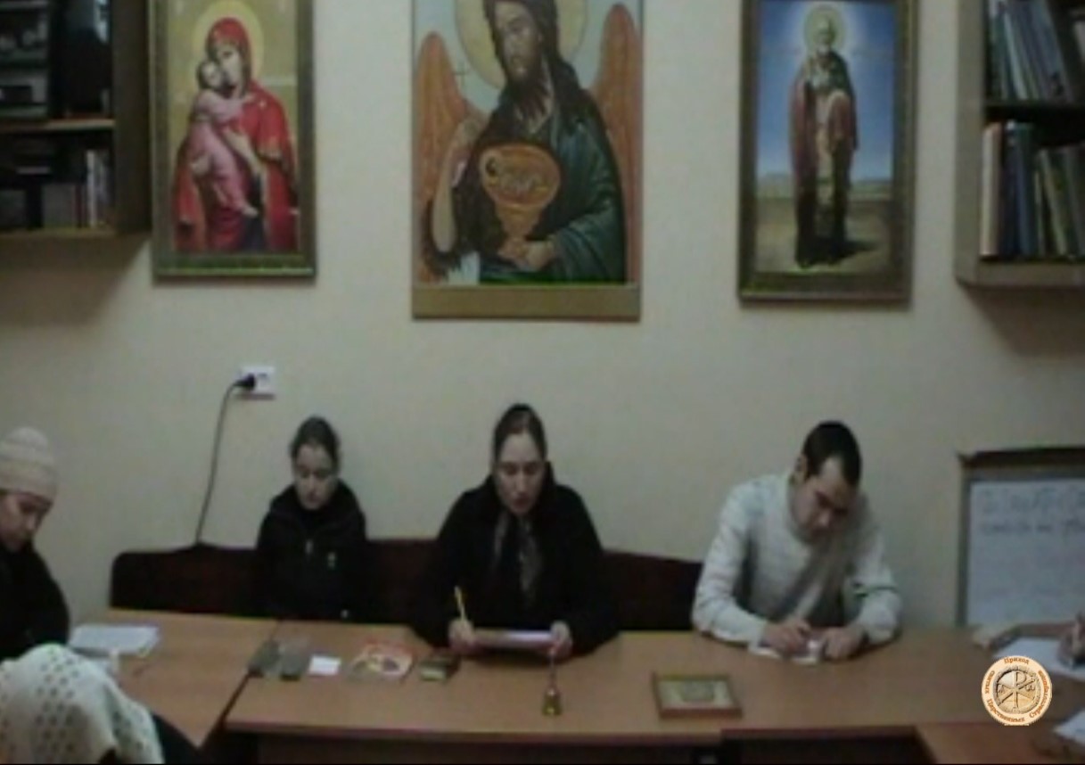 Аскетика. Лекция 2. Любовь и недоверие.