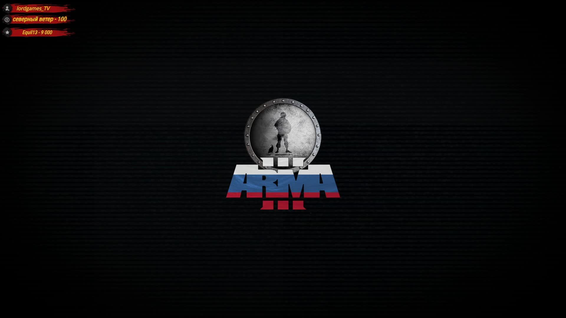 ARMA 3?миссия Ювелиры?