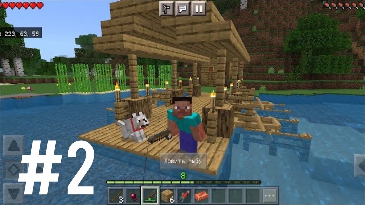 Строю рыбацкий мостик в МАЙНКРАФТ!!!