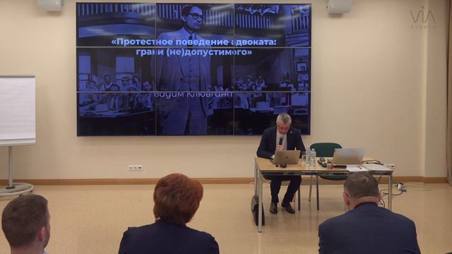 Мастер-класс адвоката