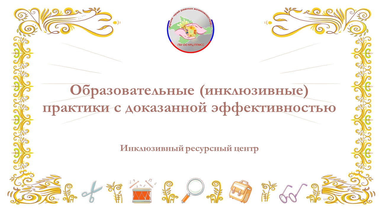 Вебинар ИРЦ, 17.05.2023 г.