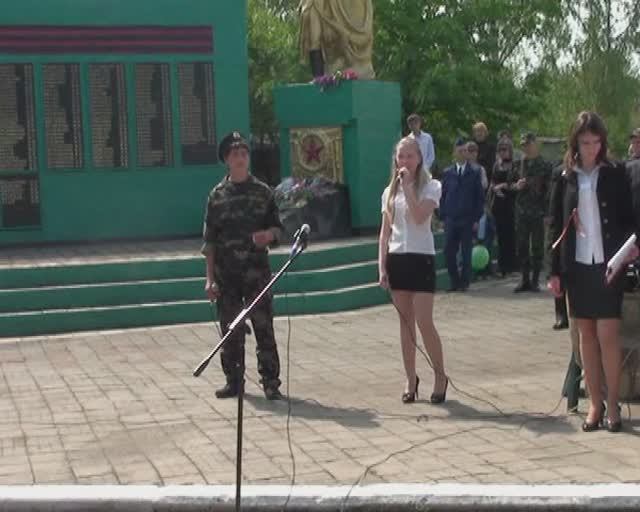 2010.05.09-День победы 3 До свидания мальчики, до свидания девочки