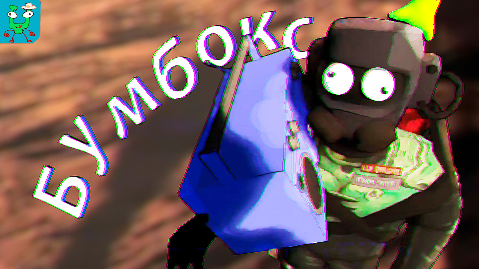 Lethal Company - Мы не поняли !!!