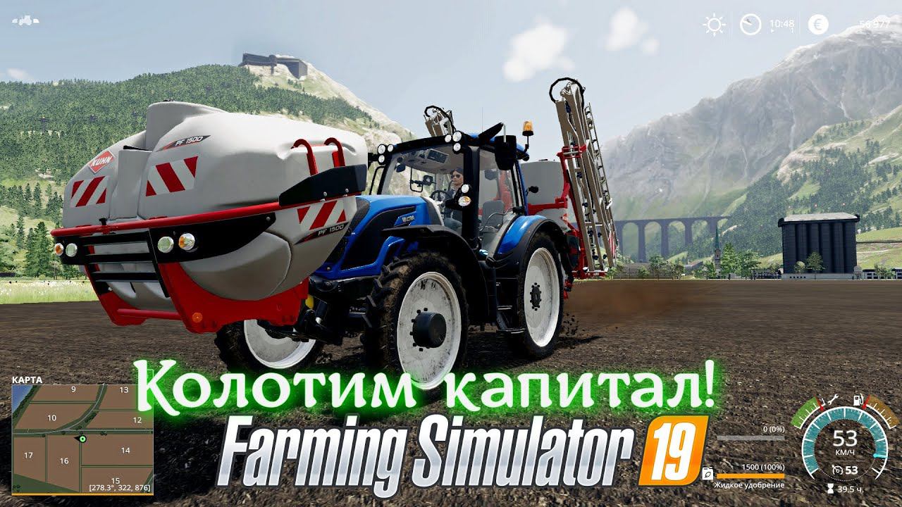 Фермерские будни в Farming Simulator 19