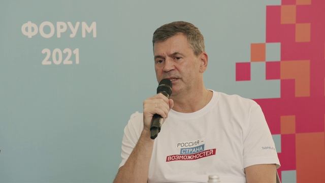 А.Комиссаров о форуме «Россия — страна возможностей»