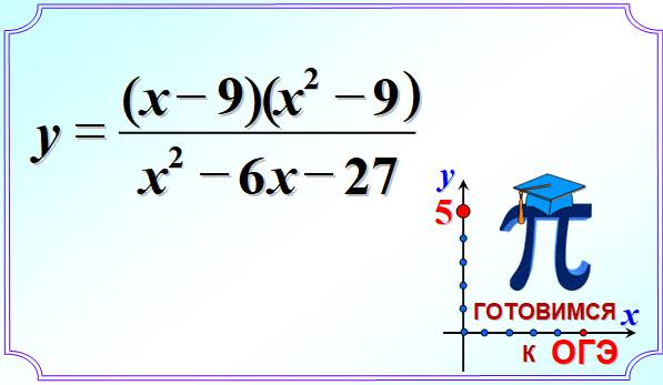 Задание 22 Прямая с двумя проколотыми точками