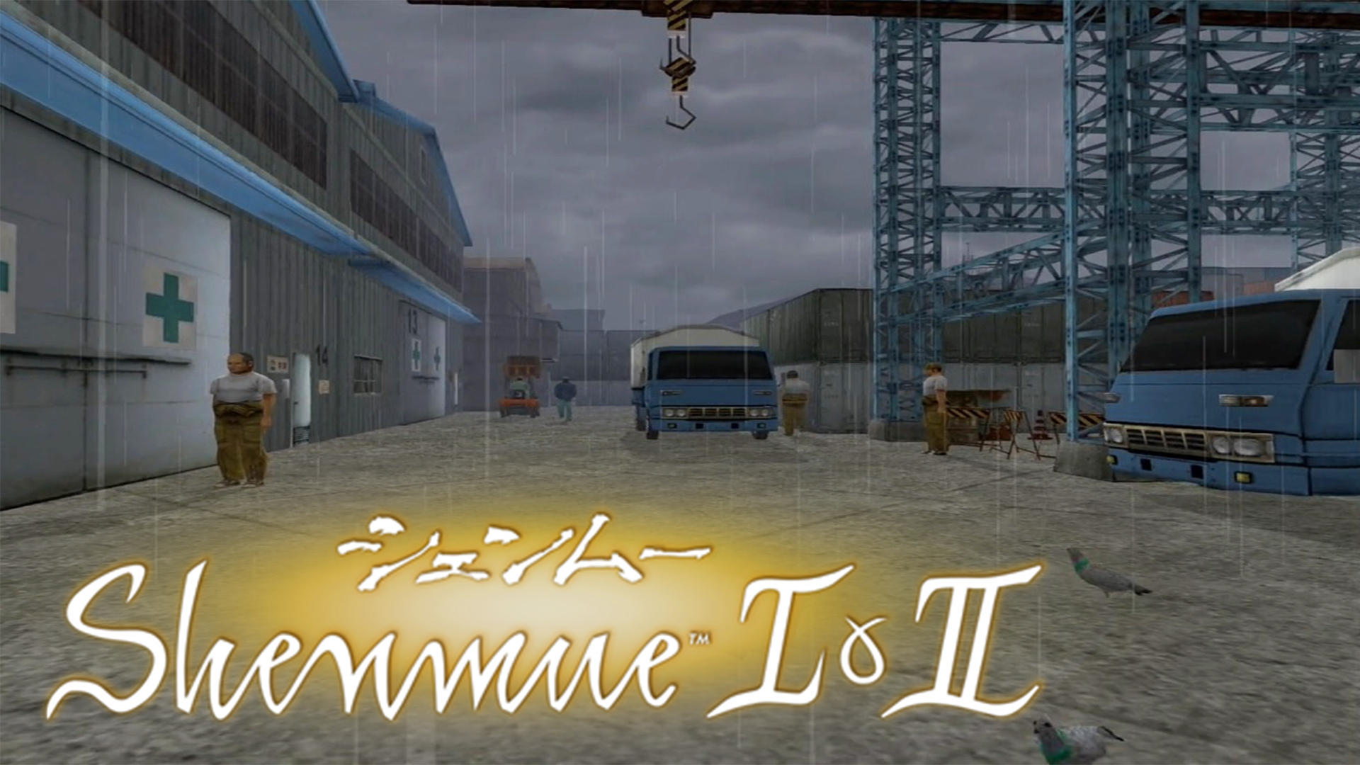 Прохождение Shenmue I №6| Крутой Порт