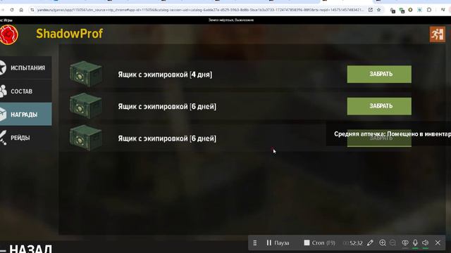 зомби выживание в 6 окон+Элитник+ящики)