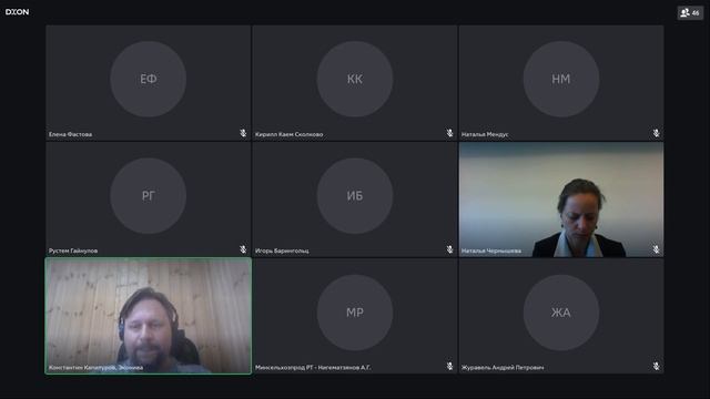 Презентация результатов рейтинга инновационности регионов в АПК