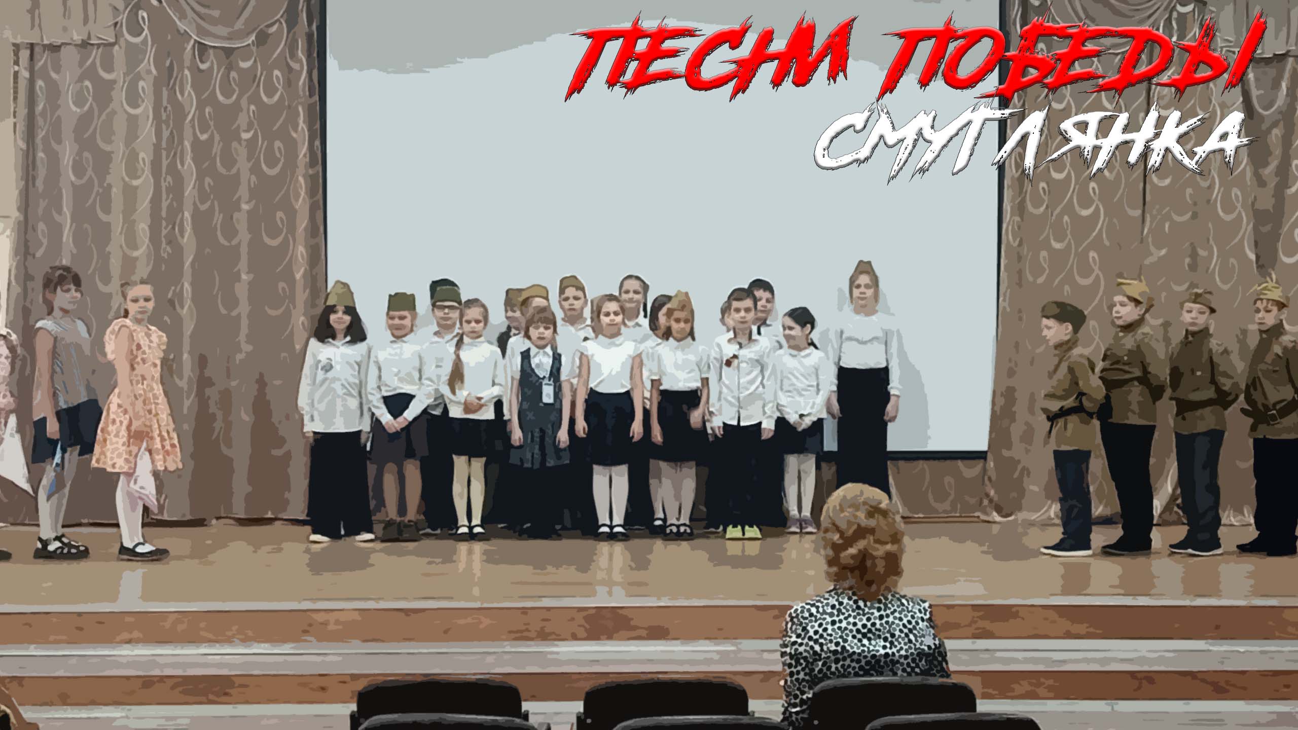 🎗 Песни Победы. Смуглянка