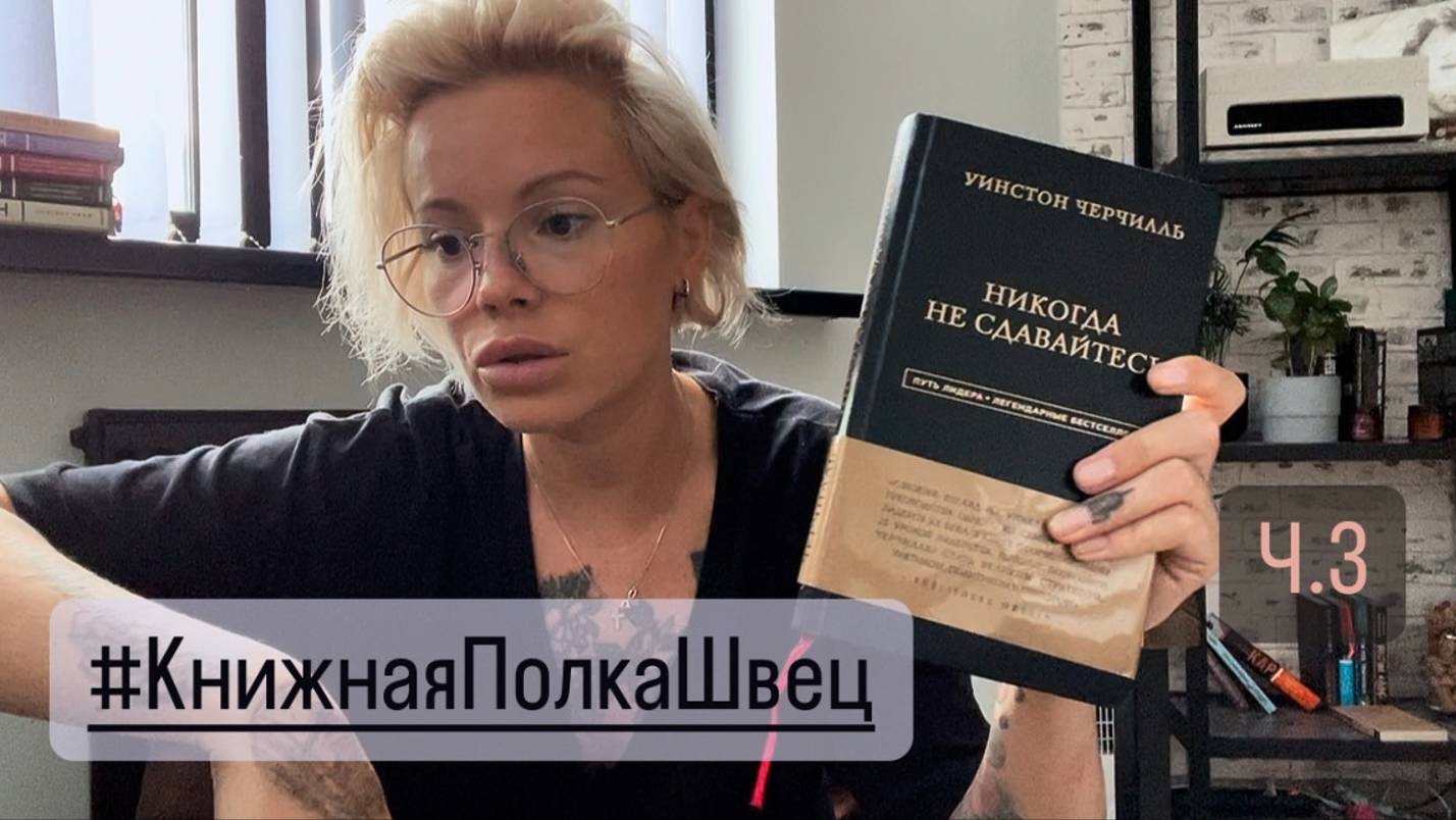 Бизнес и тренинг книги 📚 Книги по самореализации и саморазвитию