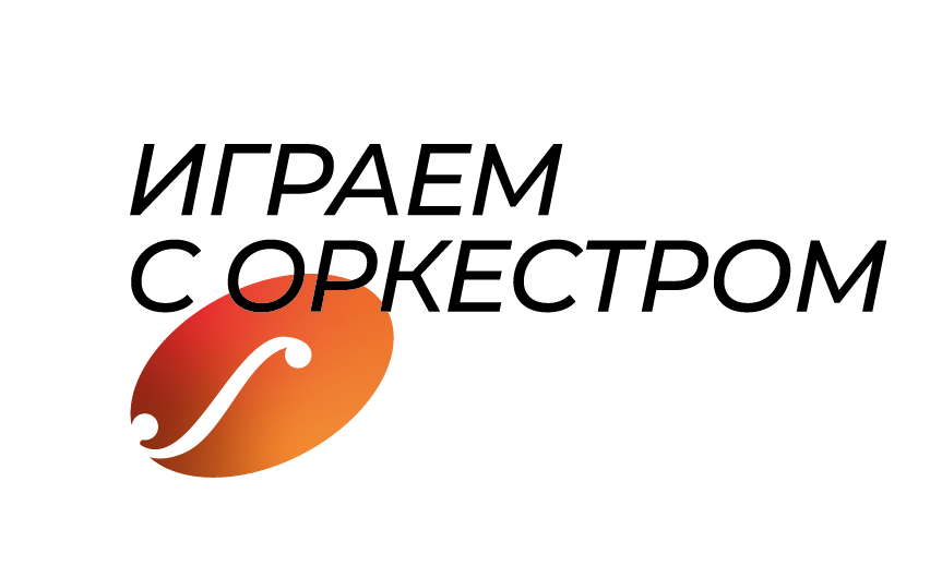 М.Готлиб. Концерт для саксофона с оркестром