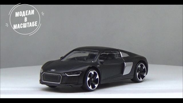 Audi R8 Coupe