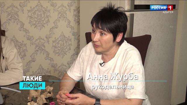 «Такие люди» от 28.08.2024г