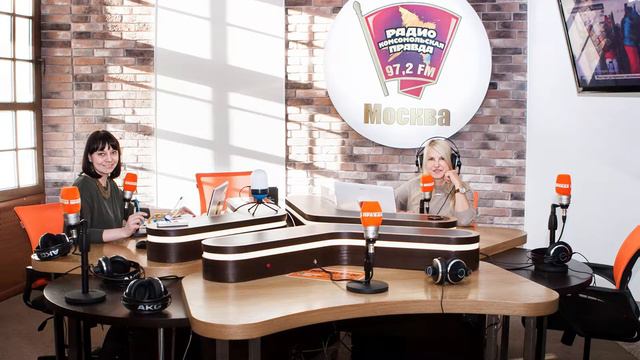 Интервью Елены Юферовой. Эфир программы «Здоровый разговор» на Радио «Комсомольская правда»