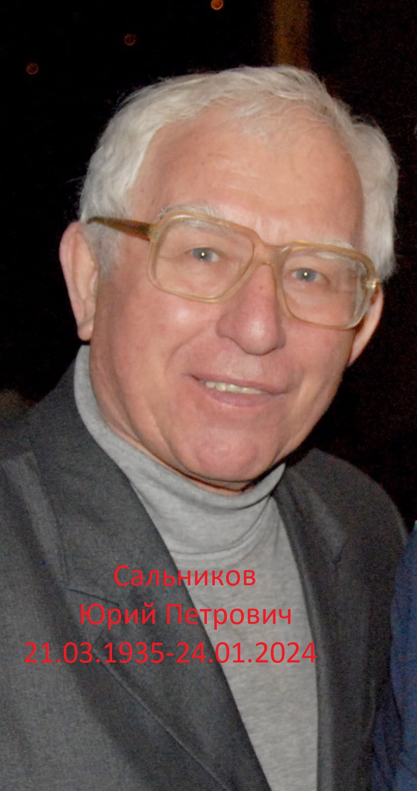 13.02.2024 .Челюскинская эпопея и ее летописцы