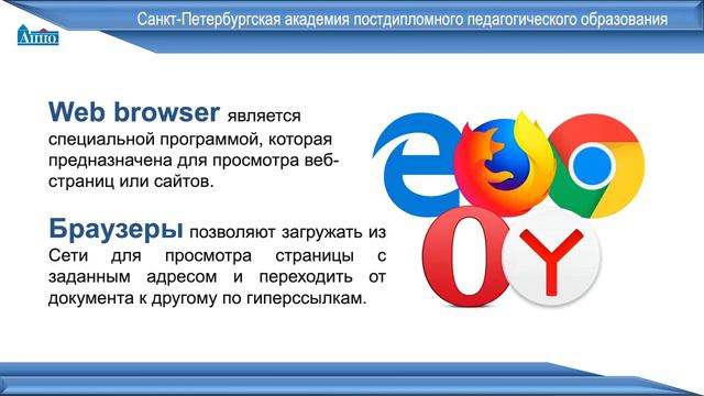 Инструменты для создания сайтов. Дистанционный урок.
