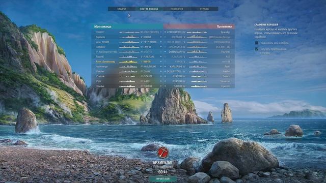 Корабельный выпуск