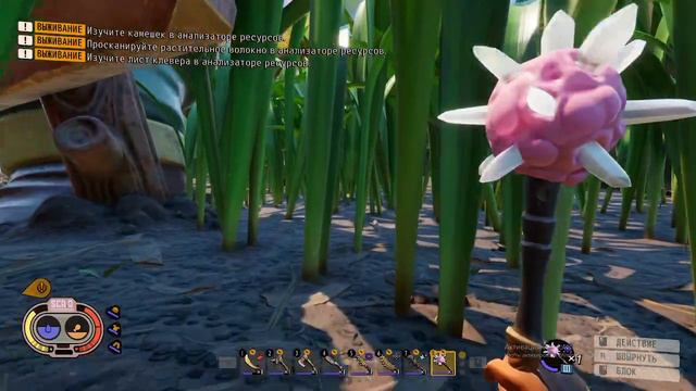 я забрасываю grounded...