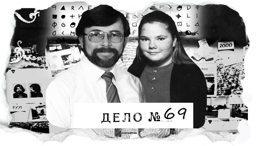 Кровавый Санта Клаус