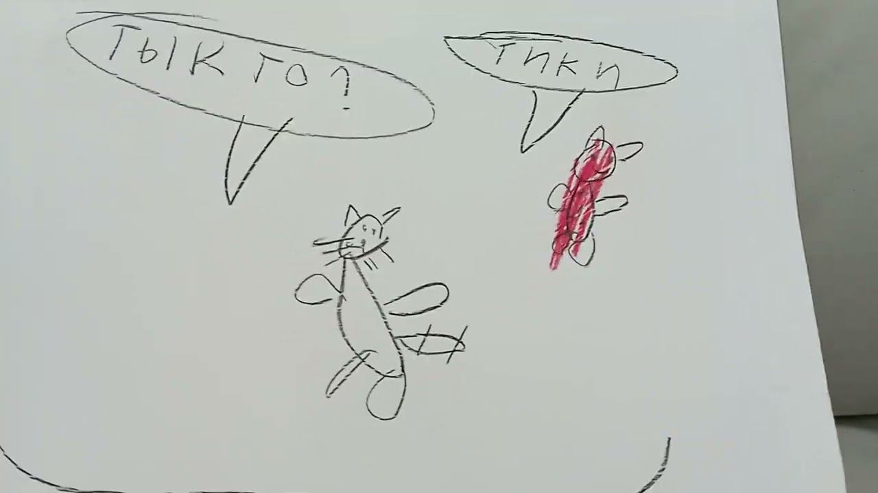 Кошки вокруг!Официальный трейлер фильма" Кошки вокруг! Пробуждение Мурки"